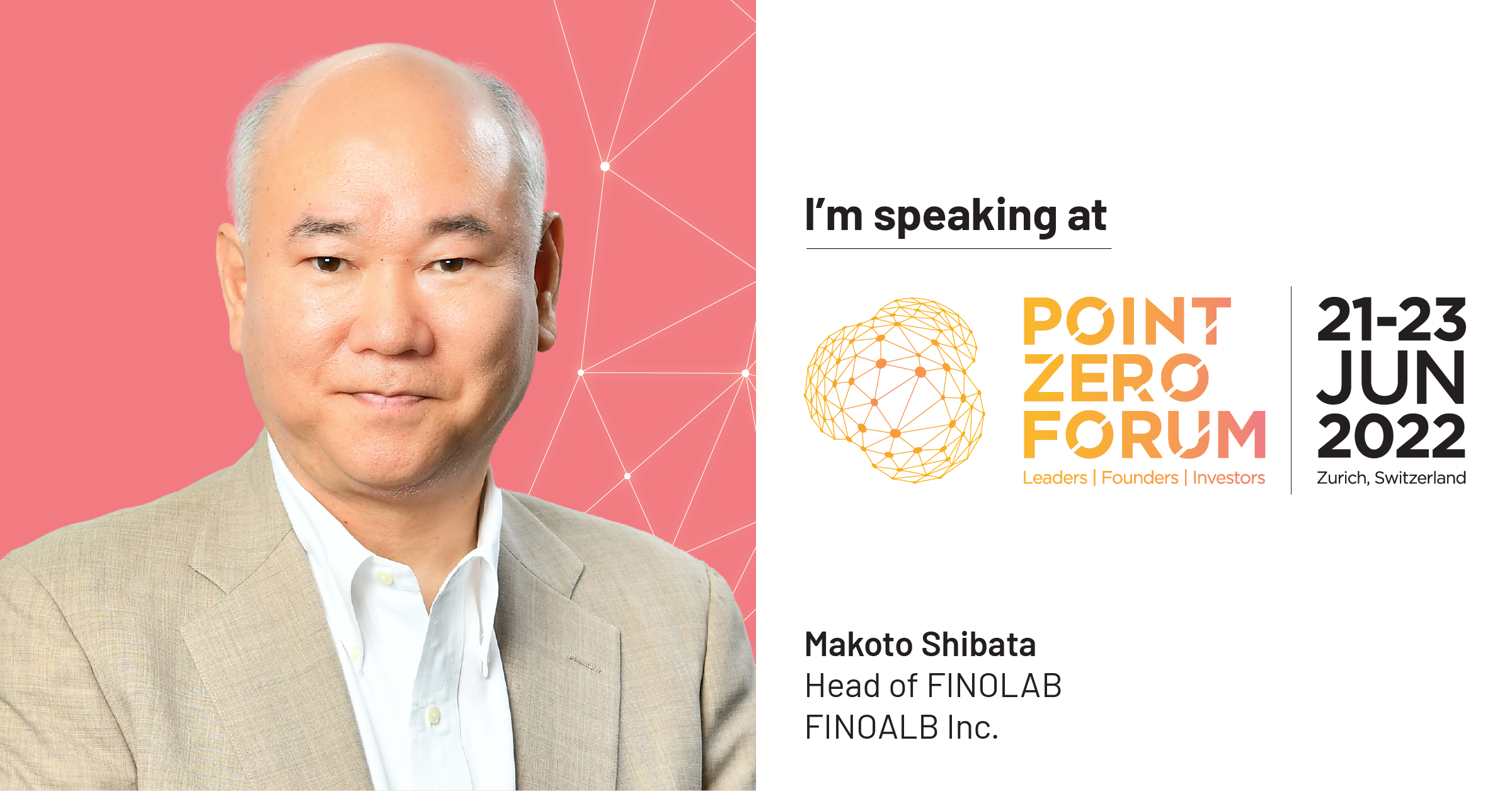 Point Zero Forum 登壇のお知らせ | FINOLAB - 東京フィンテックセンター